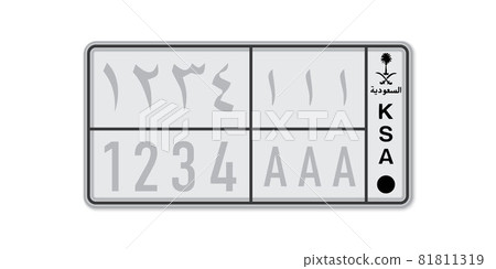 Car number plate . Vehicle registration license... - Stock Illustration ...