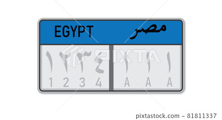 Car number plate . Vehicle registration license... - Stock Illustration ...