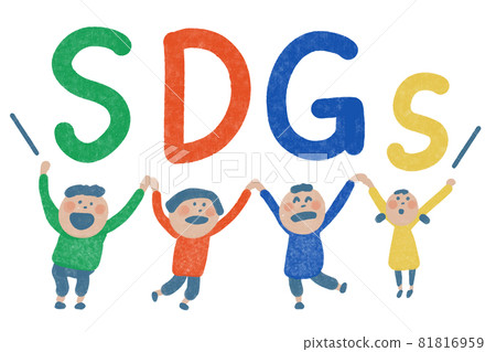 SDGs characters and illustrations - Stock Illustration [81816959] - PIXTA