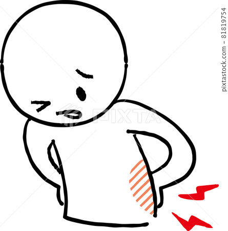 Image illustration of a person with a backache... - Stock Illustration ...