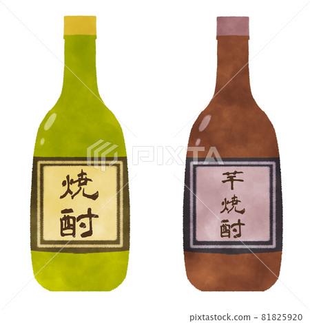 Shochu Imo Shochu Illustration - Stock Illustration [81825920] - PIXTA