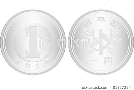 Japanese yen coins (money), 1-yen coins (front... - Stock Illustration ...