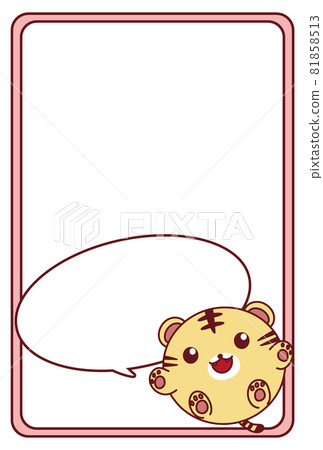Illustration of a round tiger on a simple... - Stock Illustration ...