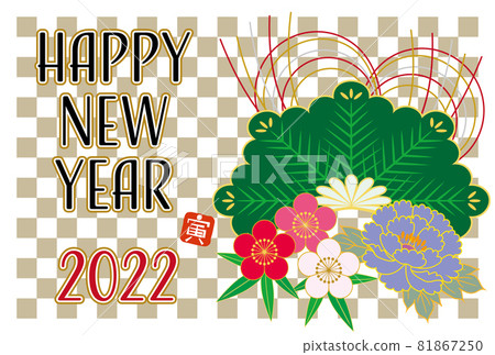 Fashionable Shochikuume and peony, Torain, gold... - Stock Illustration ...