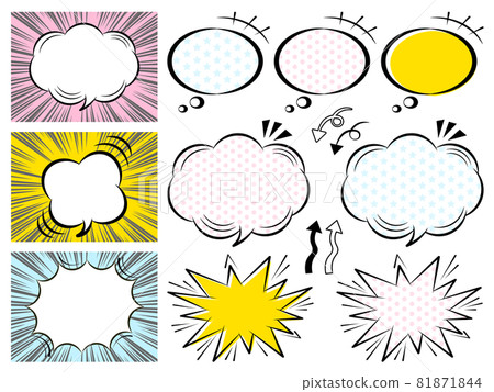 Comic style simple balloon balloon set - Stock Illustration [81871844 ...