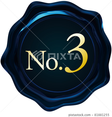 no3_ Decagonal blue seal wax emblem vector cutout - Stock Illustration ...