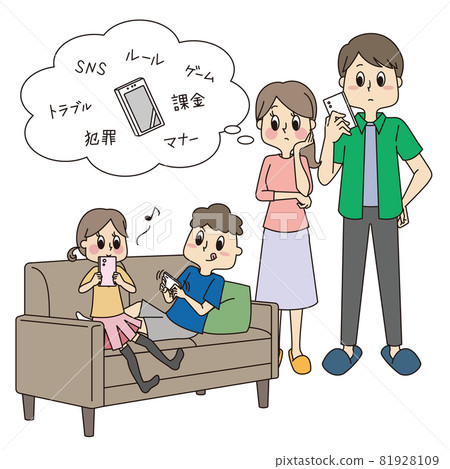 Parents anxiously watching over children... - Stock Illustration ...