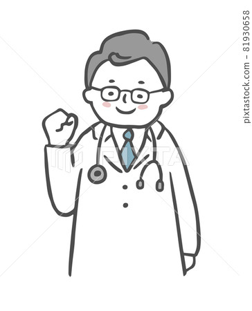 Male doctor with glasses doing a guts pose - Stock Illustration ...
