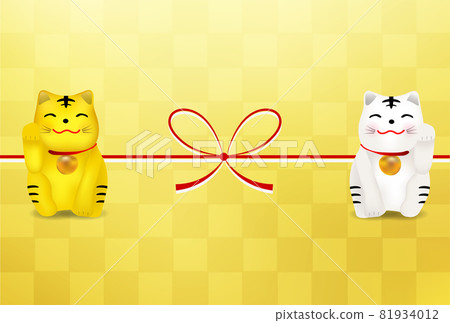 Tiger Invitation Tiger New Year's card background - Stock Illustration ...