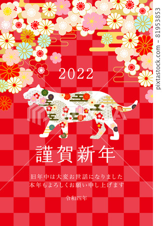 2022 Tiger New Year's card-Japanese pattern... - Stock Illustration ...