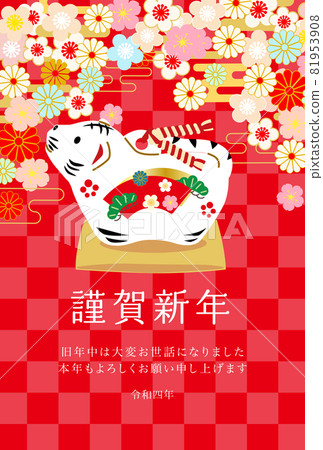 2022 Tiger New Year's card-Japanese pattern... - Stock Illustration ...