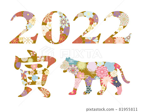 2022 Tiger year Japanese style floral character... - Stock Illustration ...