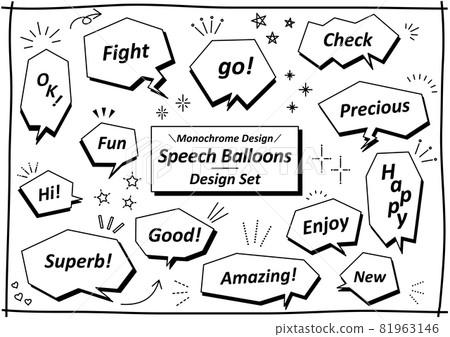 Speech balloon set monochrome - Stock Illustration [81963146] - PIXTA