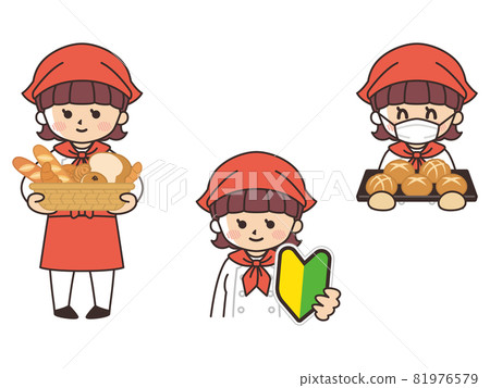 Female bakery clerk recruitment beginner mark... - Stock Illustration ...