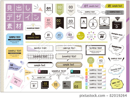 Heading design materials such as speech bubbles... - Stock Illustration ...