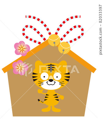 Tiger's ema - Stock Illustration [82033397] - PIXTA