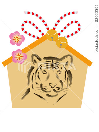 Tiger's ema - Stock Illustration [82033595] - PIXTA