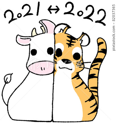 Ox and tiger - Stock Illustration [82037365] - PIXTA