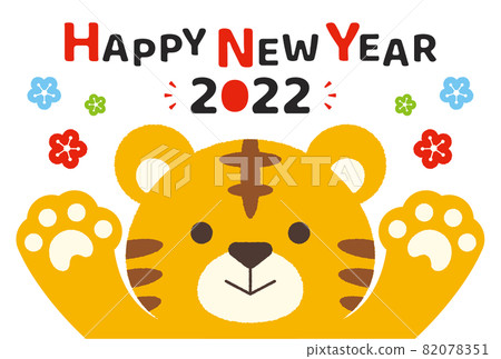 Sideways New Year's card of the cute tiger year 1 - Stock Illustration ...
