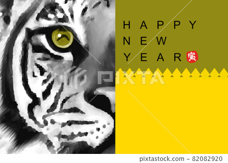Tiger year New year's card - Stock Illustration [82082920] - PIXTA