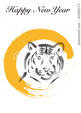 Tiger New Year's card - Stock Illustration [82089373] - PIXTA