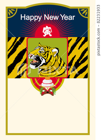 Tiger year New year's card - Stock Illustration [82231933] - PIXTA