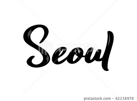 Seoul handwritten calligraphy name of South... - Stock Illustration ...