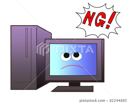 PC NG - Stock Illustration [82244885] - PIXTA