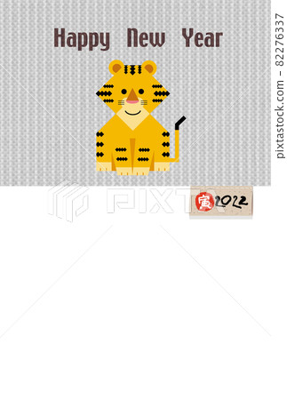 Tiger year New year's card - Stock Illustration [82276337] - PIXTA