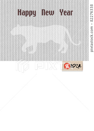 Tiger year New year's card - Stock Illustration [82276338] - PIXTA