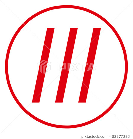 A stamp with a shy mark - Stock Illustration [82277223] - PIXTA