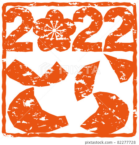 2022 New Year's card design Tiger year Tora... - Stock Illustration [82277728] - PIXTA