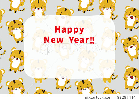 tiger, tigers, new year's card - Stock Illustration [82287414] - PIXTA