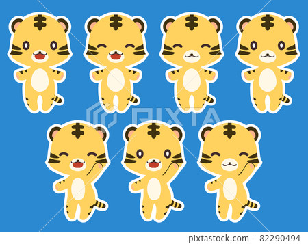 Illustration set of a smiling two-headed tiger... - Stock Illustration ...