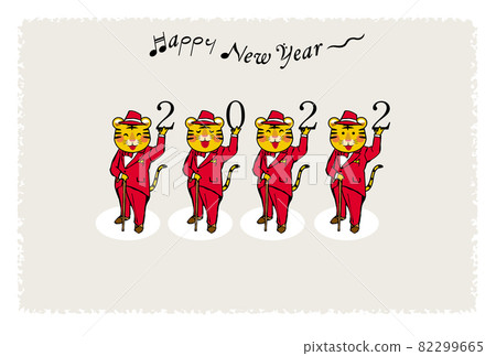 Tiger year New year's card - Stock Illustration [82299665] - PIXTA