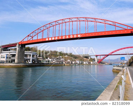 Red Ondoo Bridge (Kure City, Hiroshima Prefecture) - Stock Photo ...