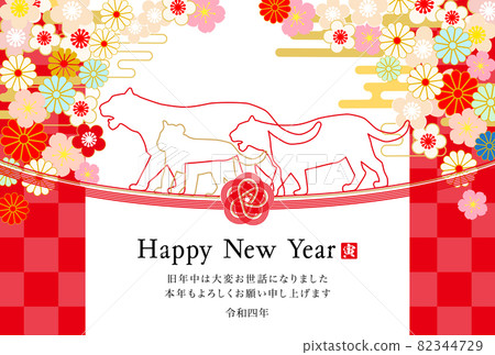 2022 Tiger New Year's card-with Japanese... - Stock Illustration ...