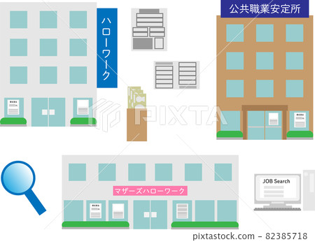 Hello Work building and parts set - Stock Illustration [82385718] - PIXTA