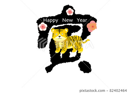 Tiger year New year's card - Stock Illustration [82402464] - PIXTA
