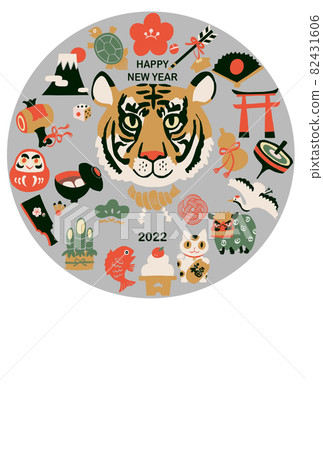 Tiger New Year's card 2022 - Stock Illustration [82431606] - PIXTA