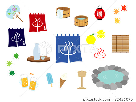 Illustration set of hot springs - Stock Illustration [82435079] - PIXTA