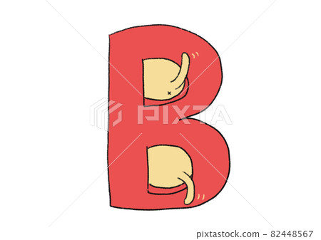 Cat and B - Stock Illustration [82448567] - PIXTA