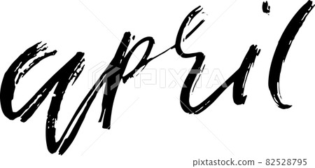 April month. Ink hand drawn lettering. Modern... - Stock Illustration ...