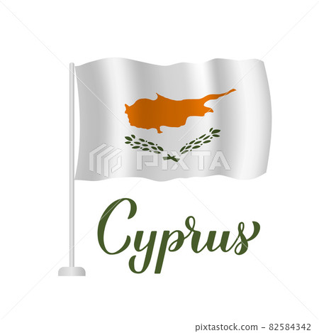 Flag of Cyprus and calligraphy hand lettering... - Stock Illustration ...