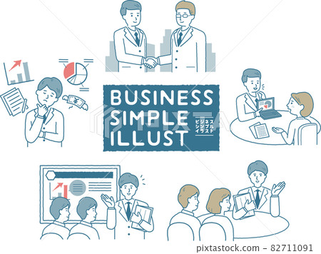 Business simple set - Stock Illustration [82711091] - PIXTA