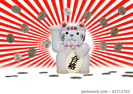 A tiger praying for success in a beckoning cat... - Stock Illustration ...