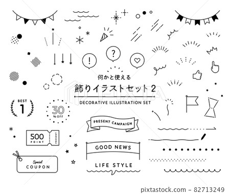 Decorative illustration set 2 Simple icon... - Stock Illustration ...