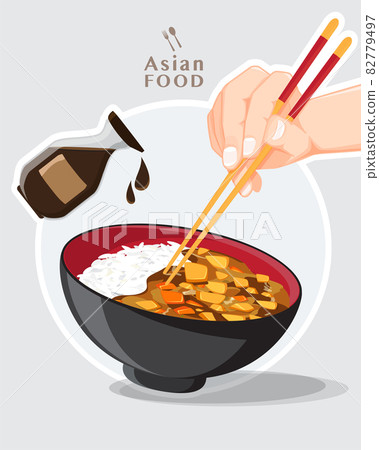 Japanese curry, Japanese food curry with rice... - Stock Illustration ...