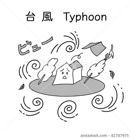 Natural disaster typhoon illustration Typhoon - Stock Illustration ...