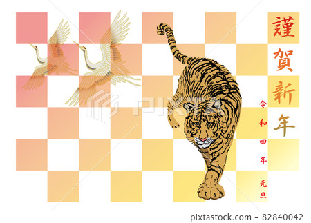 New Year's card Tiger year checkered pattern... - Stock Illustration ...